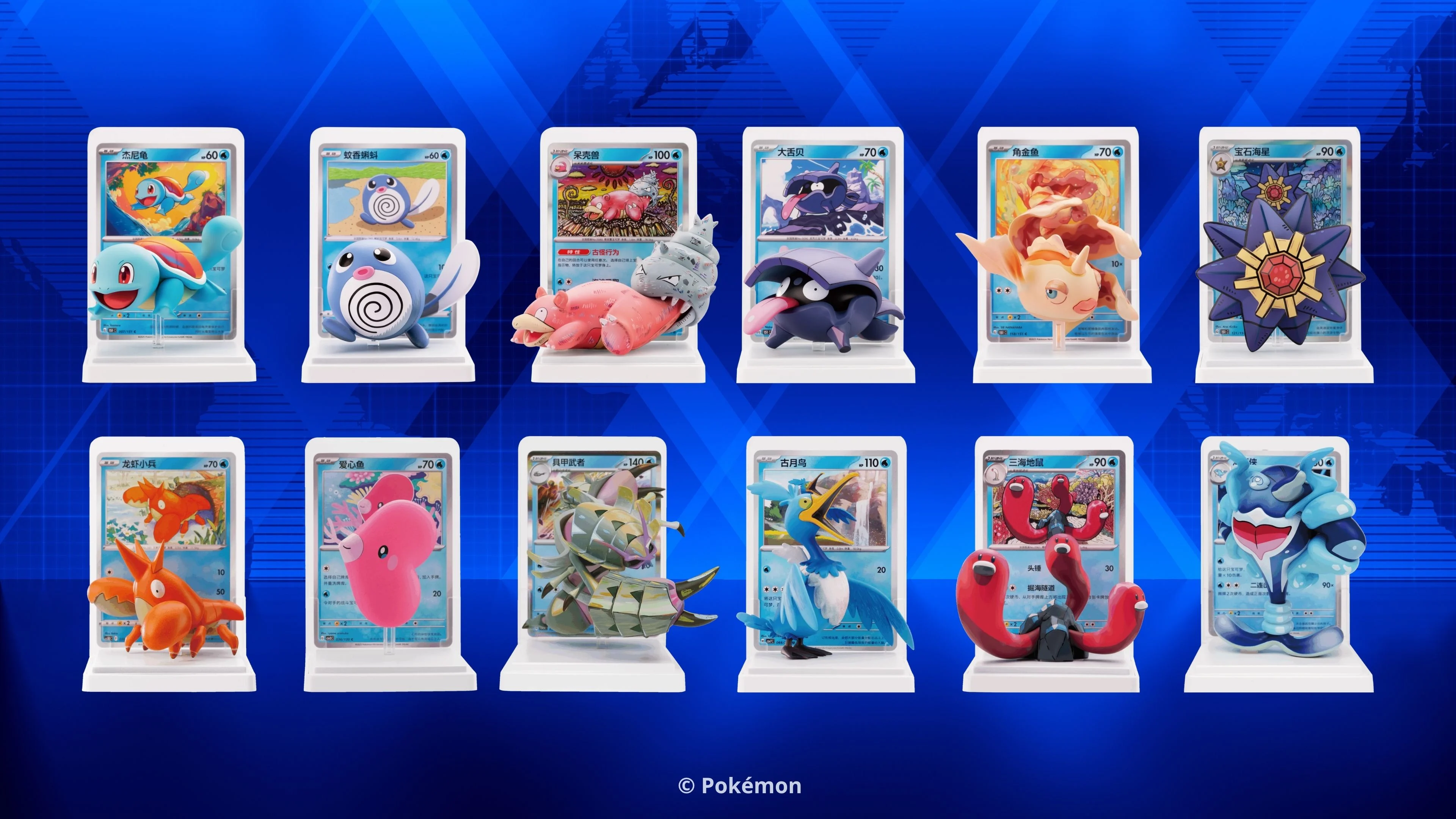 Pokédex Challenge